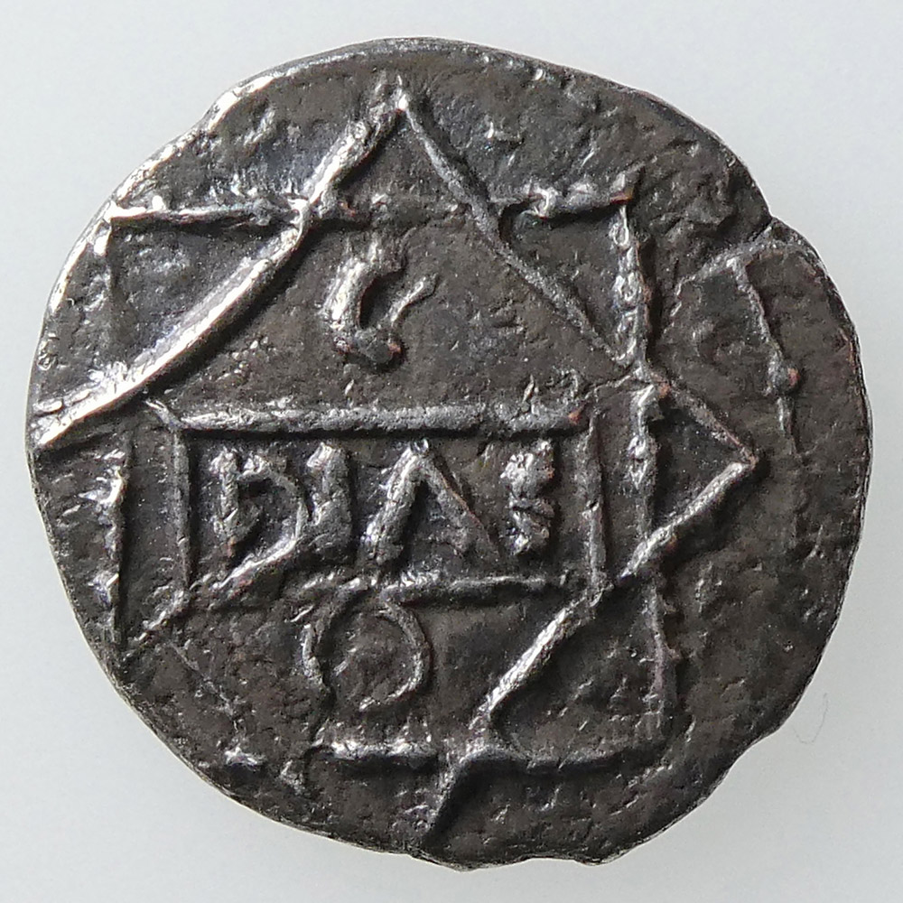 Rare Celtic Coin Catuvellauni Tribe Silver Unit – AD1-10